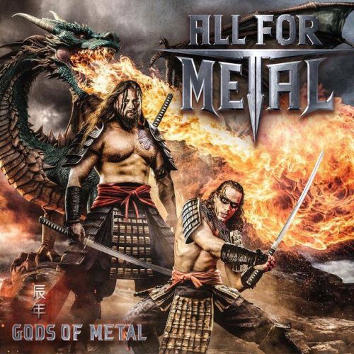 All For Metal - Gods Of Metal (Year Of The Dragon) [LP, divine metal ...